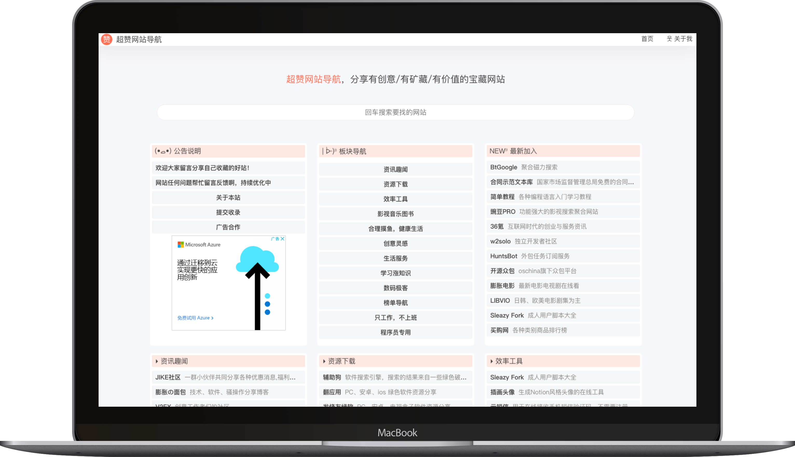 GitHub - TwoThreeWang/flask_dh: 一个极简的 Flask 网站导航程序